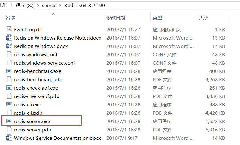 windows下安装、启动redis及设置密码_windows redis 快捷方式指向conf-CSDN博客