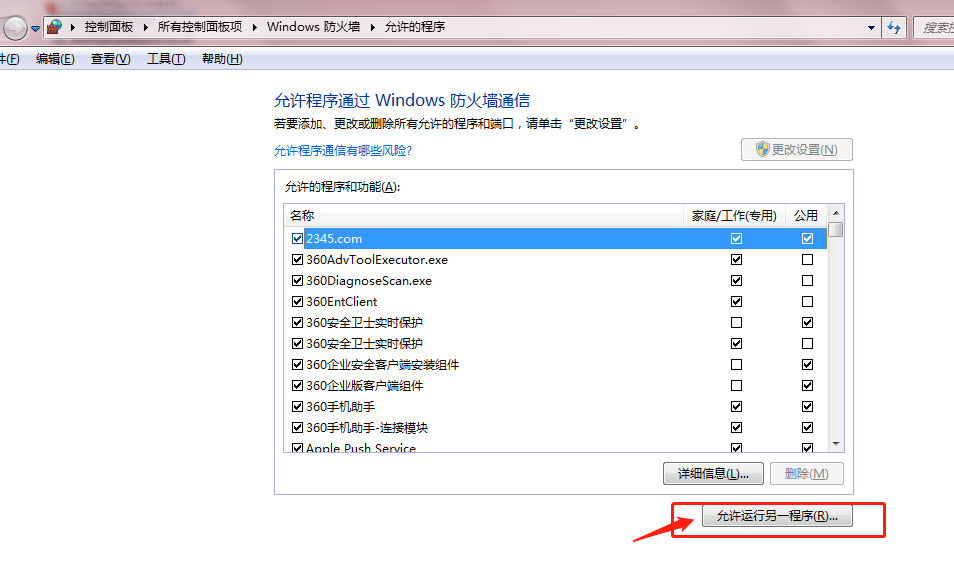 登陆 unity 账号 “Sorry, this link is no longer valid”解决办法之一_this chat link is not valid anymore ...