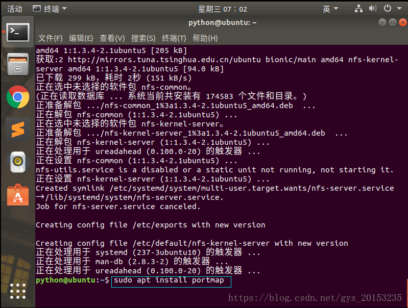 Ubuntu18.04LTS搭建NFS及配置详解（修改完善）_ubuntu nfs认证-CSDN博客