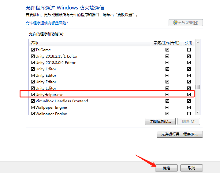 登陆 unity 账号 “Sorry, this link is no longer valid”解决办法之一_this chat link is not valid anymore ...