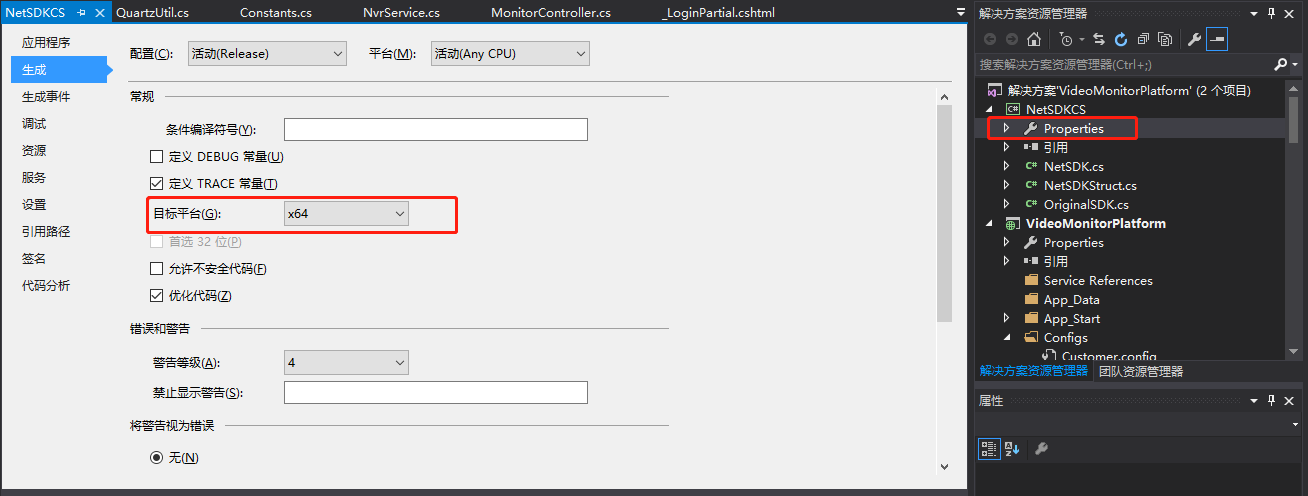 asp.net MVC 打包发布到服务器的IIS（WIN10打包，WIN7IIS运行）_mvc打包-CSDN博客