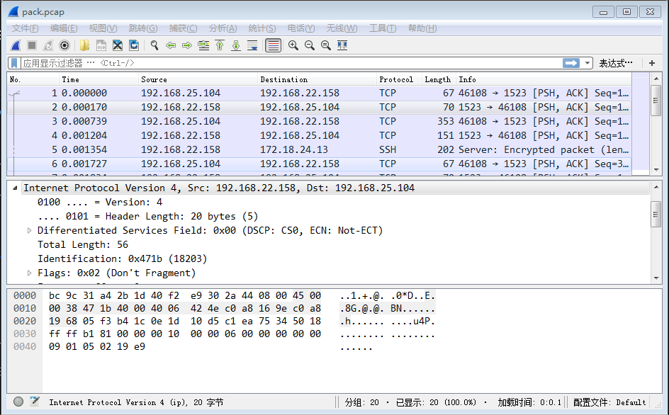Linux下使用libpcap进行网络抓包并保存到文件_libpcap保存数据包-CSDN博客