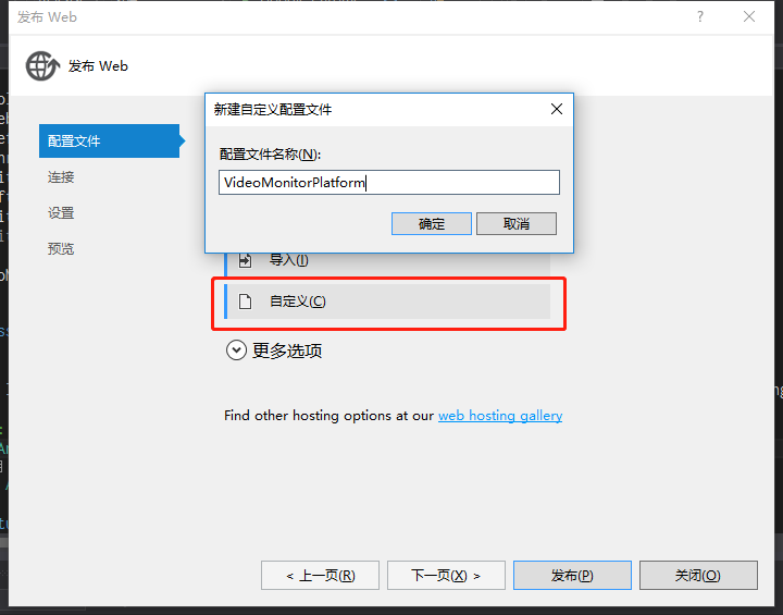 asp.net MVC 打包发布到服务器的IIS（WIN10打包，WIN7IIS运行）_mvc打包-CSDN博客