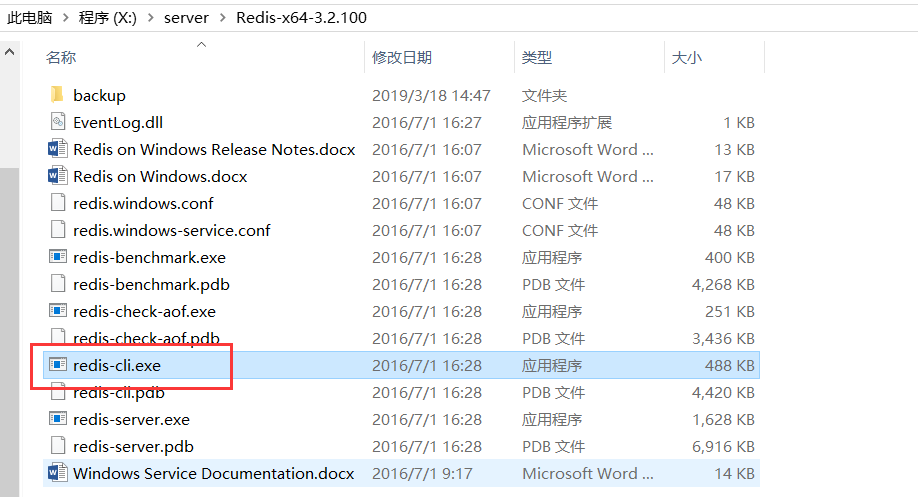 windows下安装、启动redis及设置密码_windows redis 快捷方式指向conf-CSDN博客