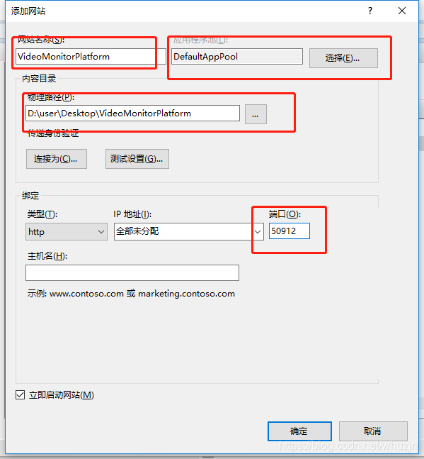 Mvc 打包发布到服务器的iis(win10打包,win7iis运行)mvc打包 Csdn博客