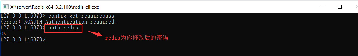 windows下安装、启动redis及设置密码_windows redis 快捷方式指向conf-CSDN博客