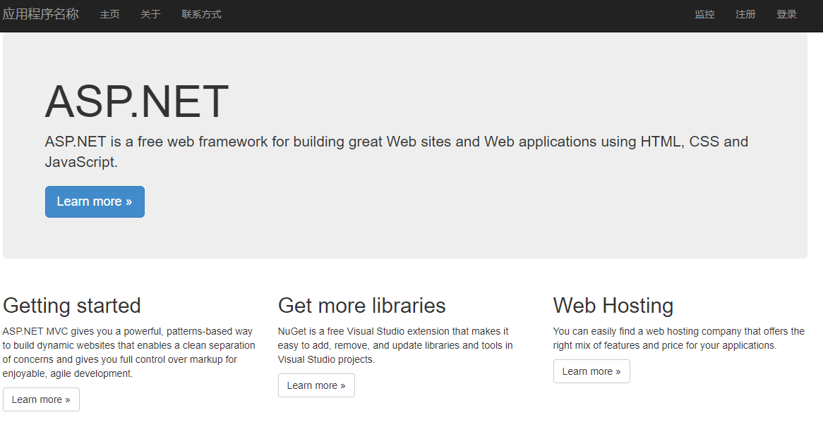 asp.net MVC 打包发布到服务器的IIS（WIN10打包，WIN7IIS运行）_mvc打包-CSDN博客