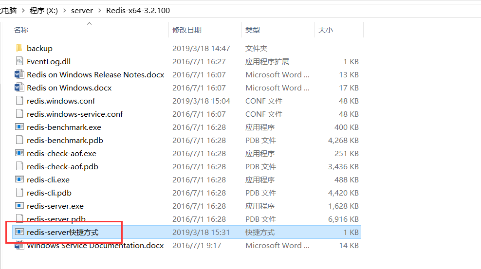 windows下安装、启动redis及设置密码_windows redis 快捷方式指向conf-CSDN博客