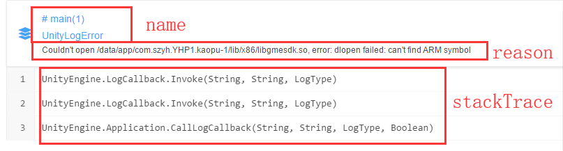 【Unity】【Bugly】自定义上报的错误信息_bugly手动上报指定类型报错-CSDN博客