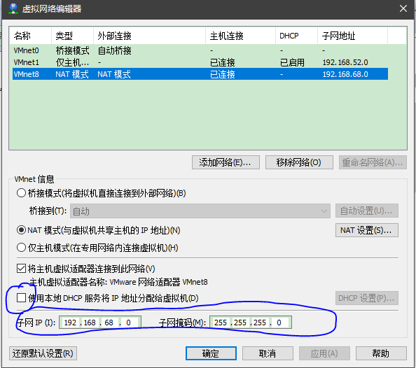 CentOS 7 基础配置_centos7基本配置-CSDN博客