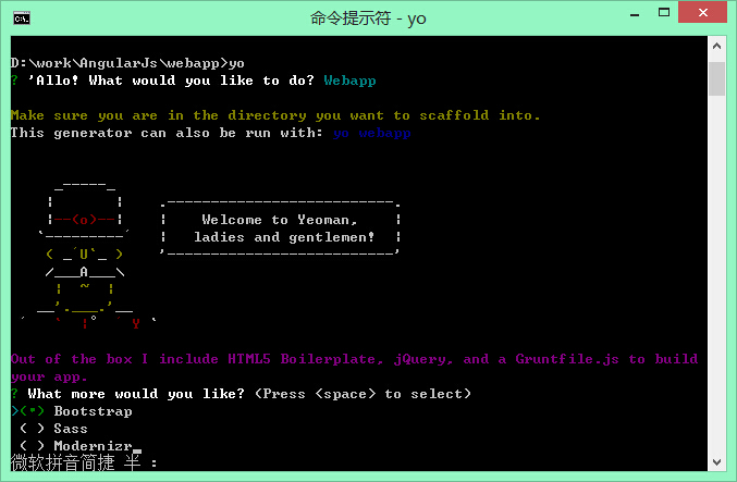 Yeoman安装和使用详解_pycharm yeoman-CSDN博客