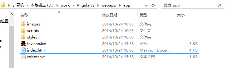Yeoman安装和使用详解_yeoman:-CSDN博客
