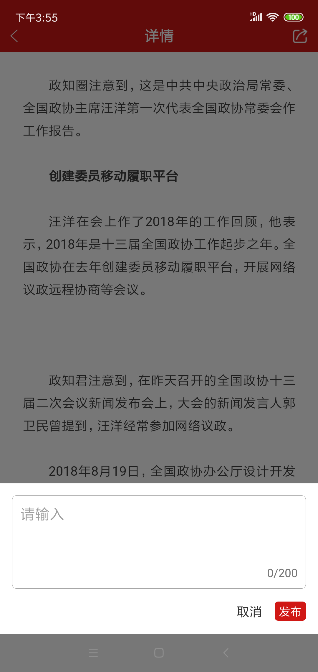 Android动态适配底部导航栏判断是否支持底部导航栏获取导航栏的显示状态获取导航栏高度android 获取是否显示底部导航栏方法 4358