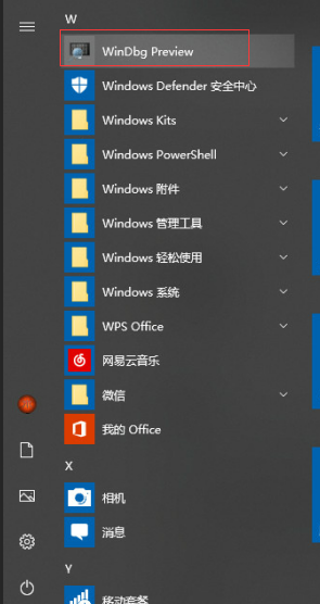 使用WinDbg Preview 查看Windows 10蓝屏Dump文件_windbg preview怎么用-CSDN博客