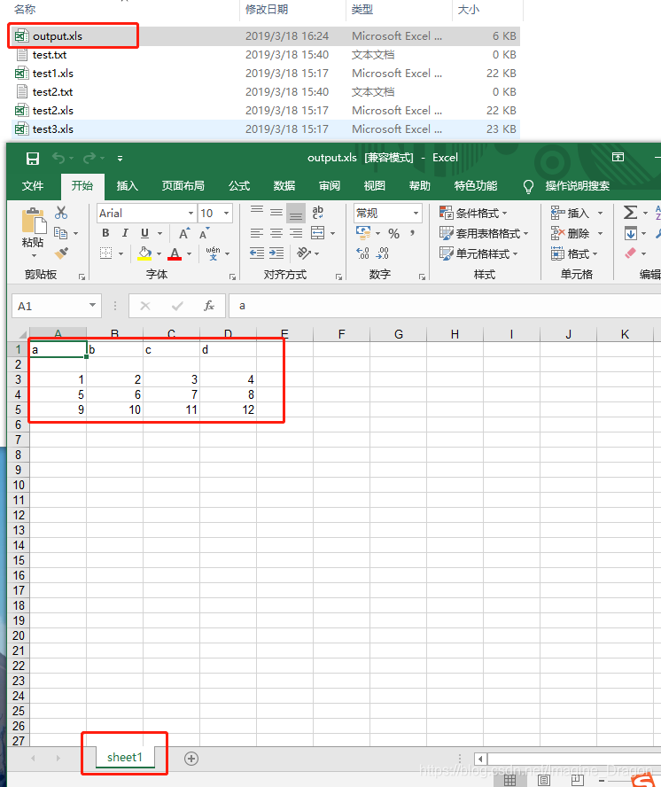 Python读写excel(附上将一个文件夹下所有excel文件合并成一个文件的代码)python读取文件夹里所有的excel文件汇总总成