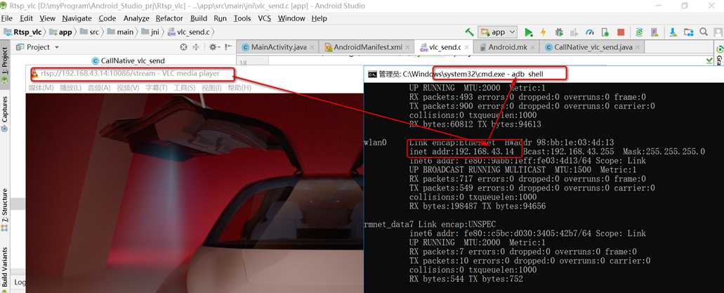 android使用libvlc开发推流的简单demo_apk_安卓使用libvlc如何播放stream-CSDN博客