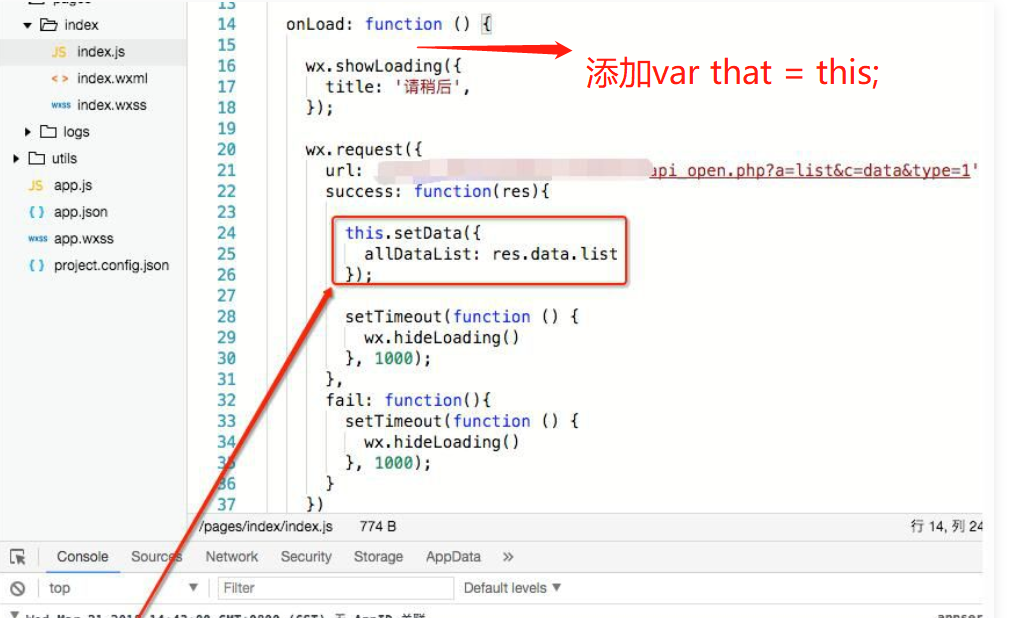 小程序报错坑系列及解决_component constructors should be called while init-CSDN博客