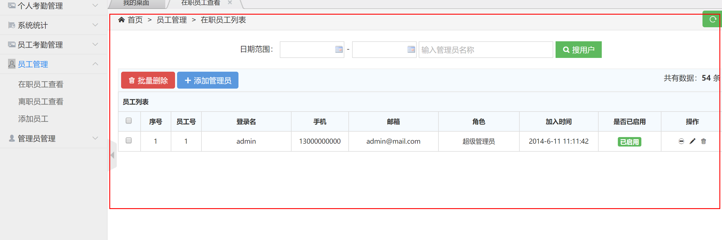 H-ui.admin前端模板的使用（data-href）过程中采坑（毕设总结）-CSDN博客