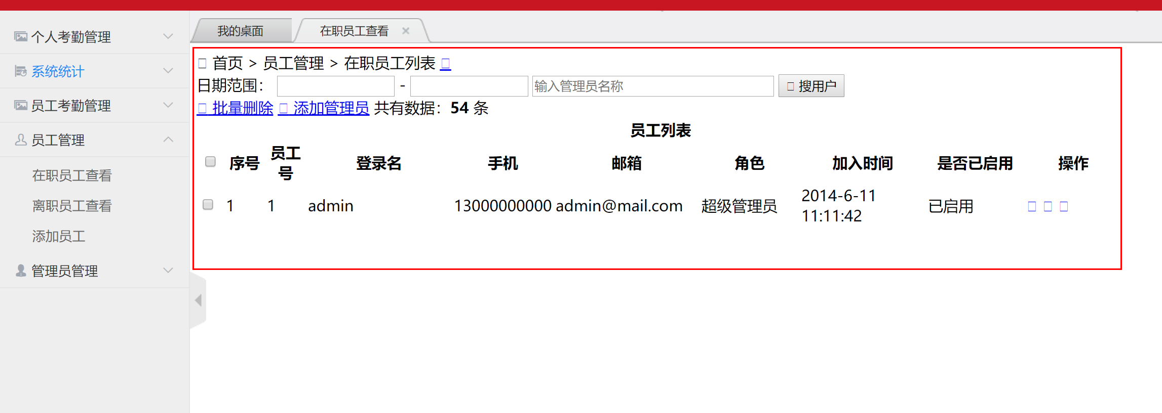 H-ui.admin前端模板的使用（data-href）过程中采坑（毕设总结）-CSDN博客