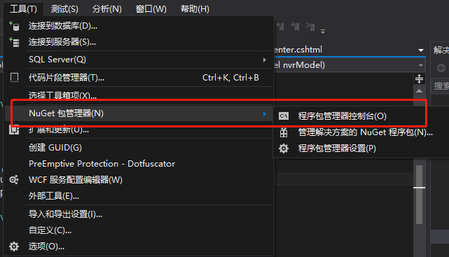 asp.net mvc 项目使用Quartz.net添加定时任务_net quartzutil-CSDN博客