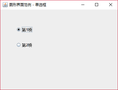 Java/Swing 图形界面范例_jdk swing实例-CSDN博客