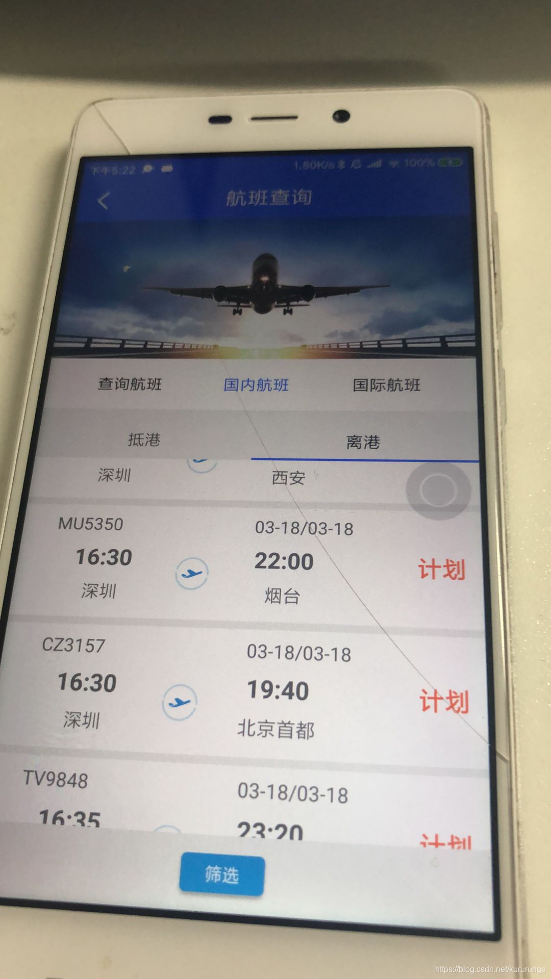 Android Viewpagerfragment切换导致界面无数据的解决以及fragmentmanager Is Already Executing Transactions