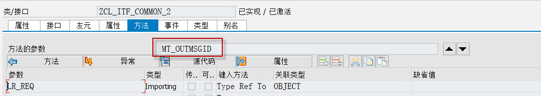 动态调用类方法（dynamic Method Call）abap Call Method 动态 Csdn博客 