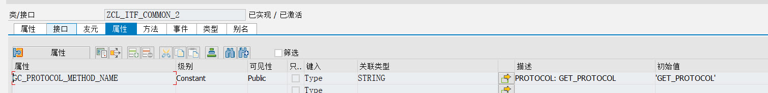动态调用类方法（Dynamic Method Call）_abap call method 动态-CSDN博客