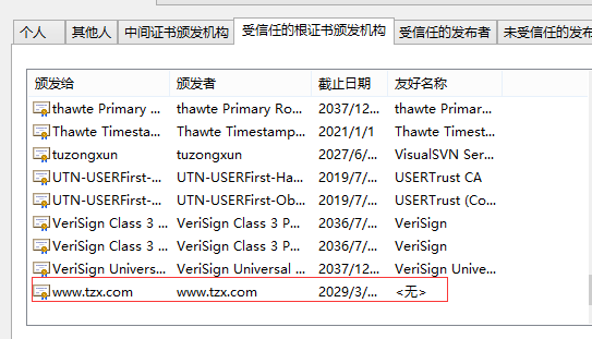 ssl证书CA双向认证完整实现步骤（附java客户端代码）（好文章！）_java生成ssl 双向认证的cer、pem证书供api调用-CSDN博客