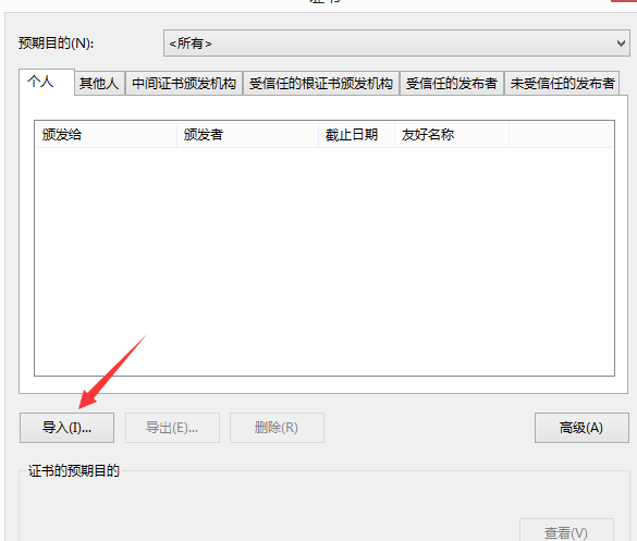 ssl证书CA双向认证完整实现步骤（附java客户端代码）（好文章！）_java生成ssl 双向认证的cer、pem证书供api调用-CSDN博客
