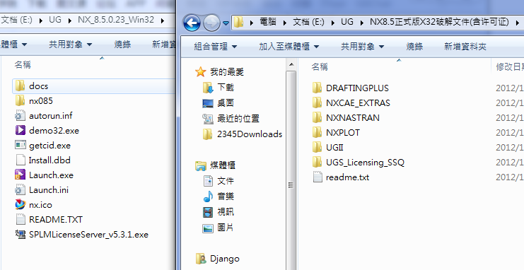 UG开发实战001:UG8.5安装图文详解（加工环境齐全）_ug8.5安装教程步骤-CSDN博客