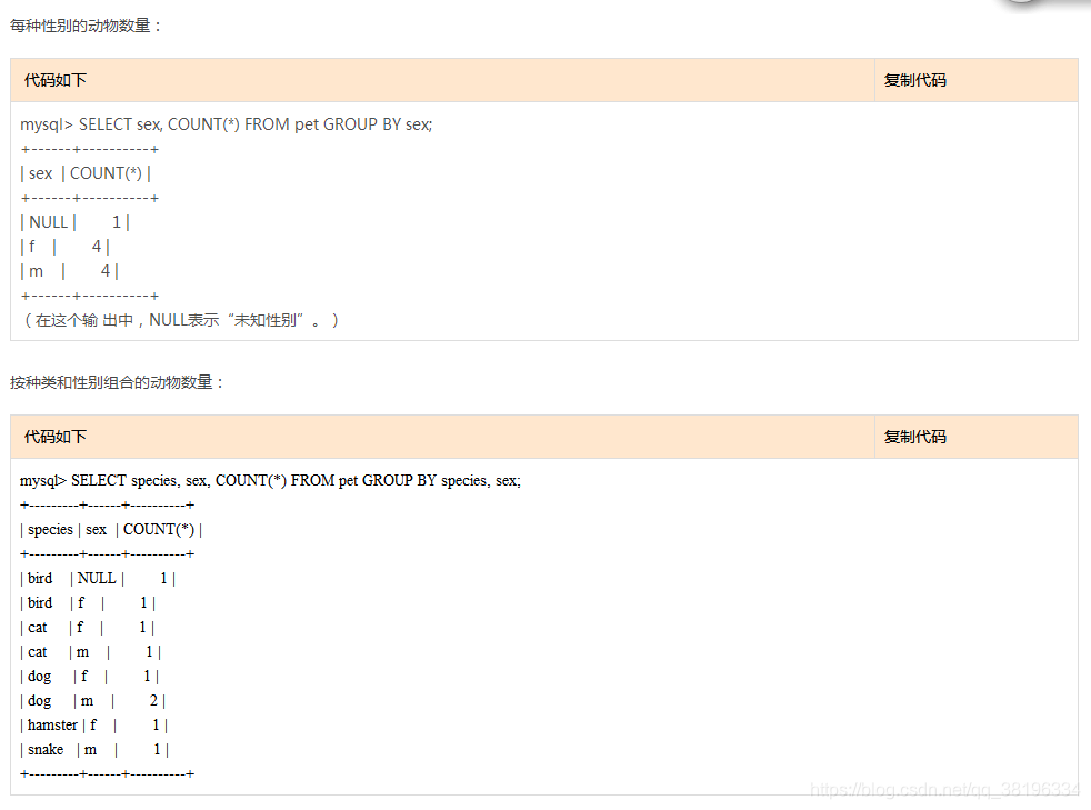 Count()函数的详解count Csdn博客