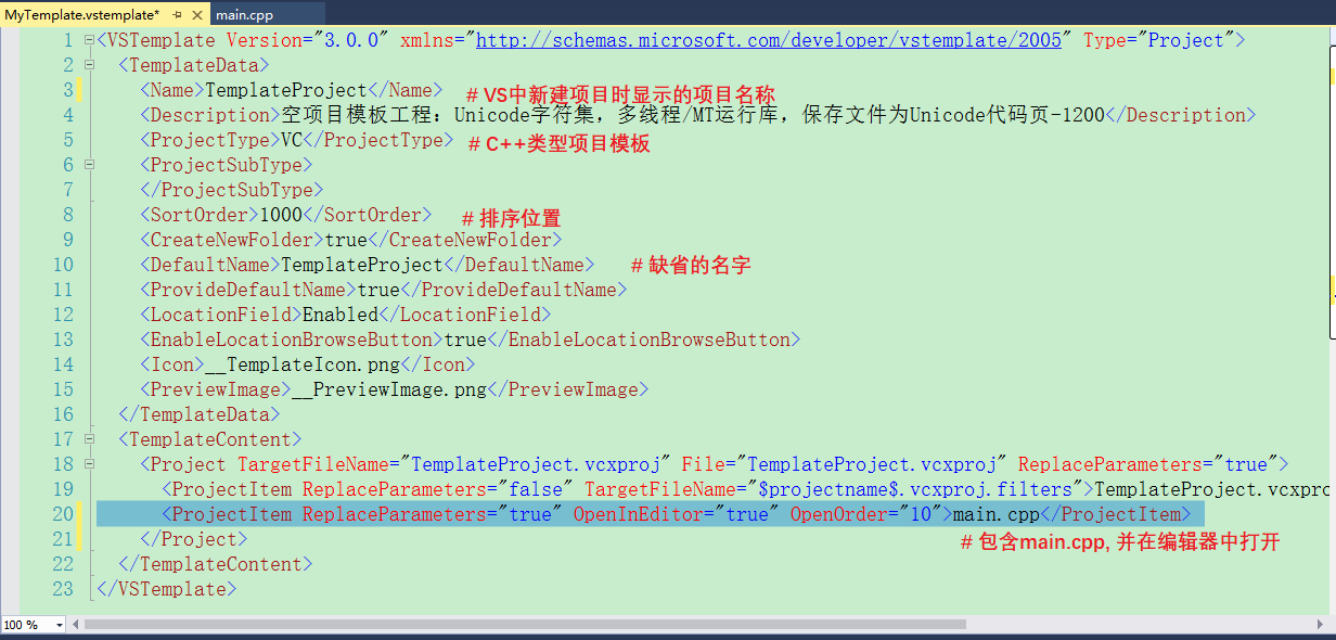 VS2017自定义导出项目模板_visual studio自定义项目include 导出-CSDN博客