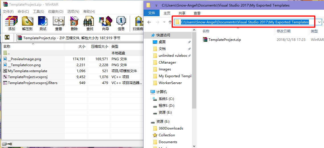 VS2017自定义导出项目模板_visual studio自定义项目include 导出-CSDN博客