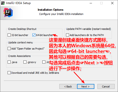 如何在Win10系统下的IntelliJ IDEA 2018.3.5下载与安装以及激活教程_config or installation folder-CSDN博客
