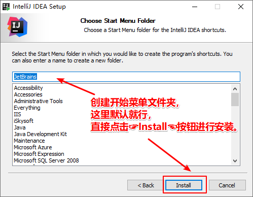 如何在Win10系统下的IntelliJ IDEA 2018.3.5下载与安装以及激活教程_config or installation folder-CSDN博客