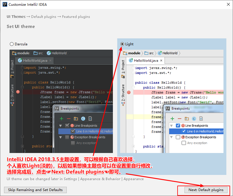 如何在Win10系统下的IntelliJ IDEA 2018.3.5下载与安装以及激活教程_config or installation ...