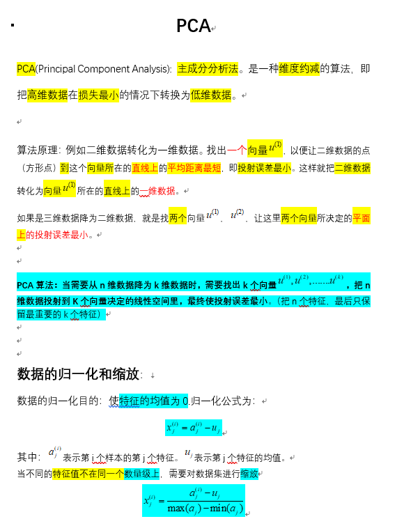 PCA原理简介_pcato's cave是什么-CSDN博客