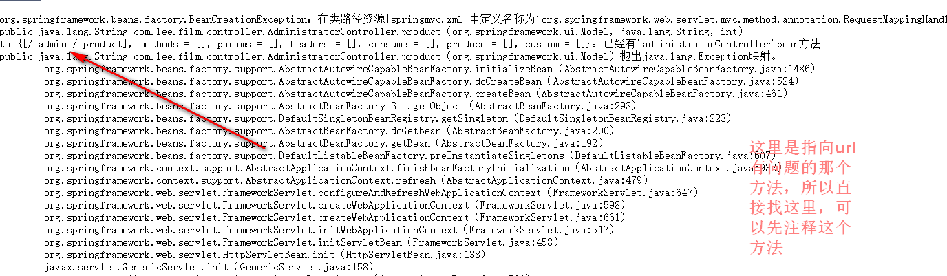 状态500 Servlet的it（）dispatcherservlet引发异常 Csdn博客