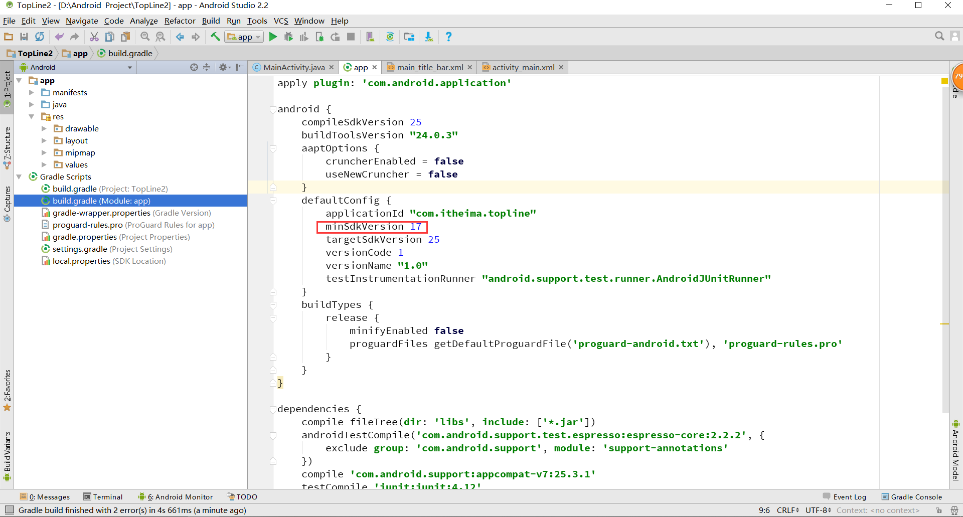 解决minSdk(API 25) > deviceSdk(API 22)的问题_minsdkapi-CSDN博客