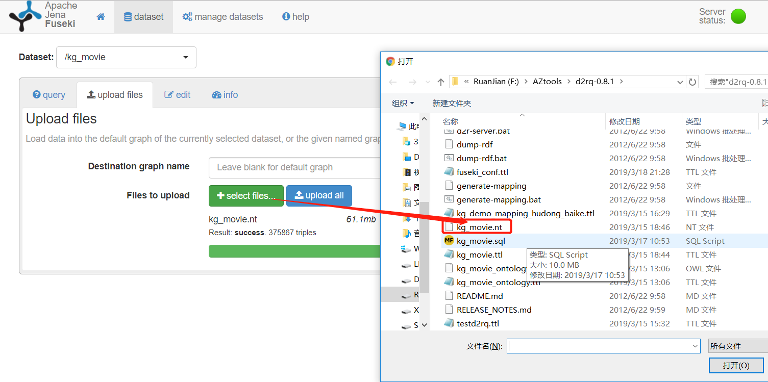 知识图谱构建5——Jena 和 Fuseki安装与SPARQL查询_jena fuseki_野有蔓兮的博客-CSDN博客