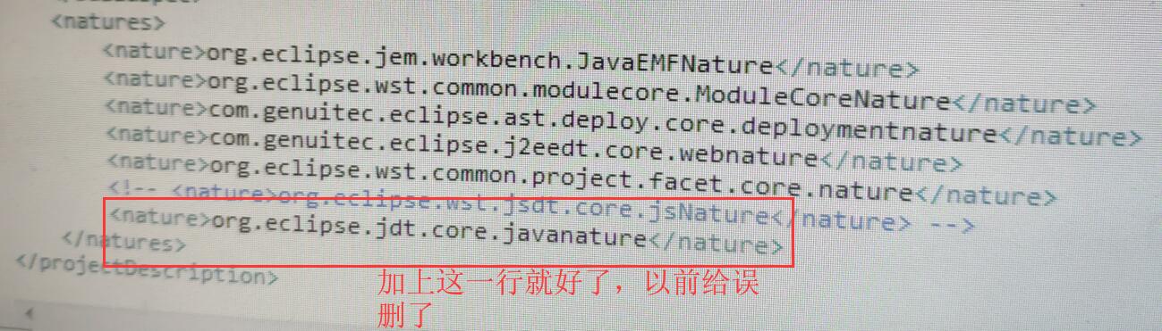 Eclipse 构建项目报错：The project was not built due to "xxx(项目名称) dosen't ...