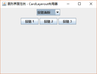 Java/Swing 图形界面范例_jdk swing实例-CSDN博客