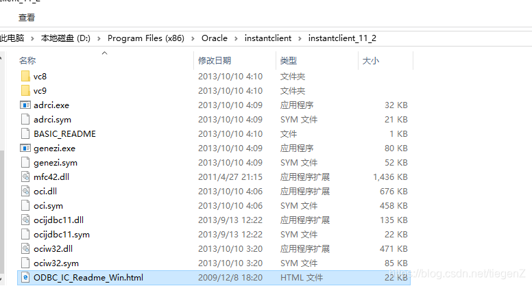 Win10 配置 Oracle Odbc不需要安装oracle客户端在win10 中配置oracle Odbc驱动不需要安装客户端 Csdn博客