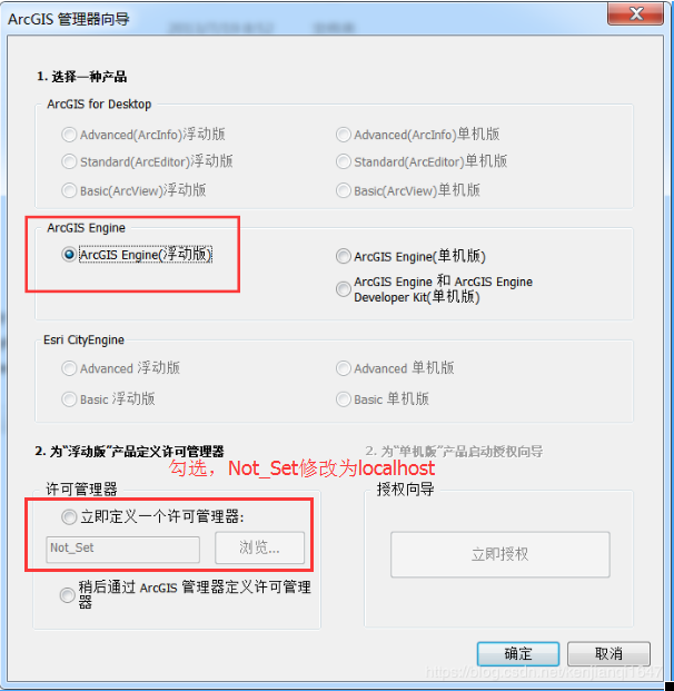 VS2012+ArcGIS Engine10.2安装教程_arcengine10.2安装教程-CSDN博客