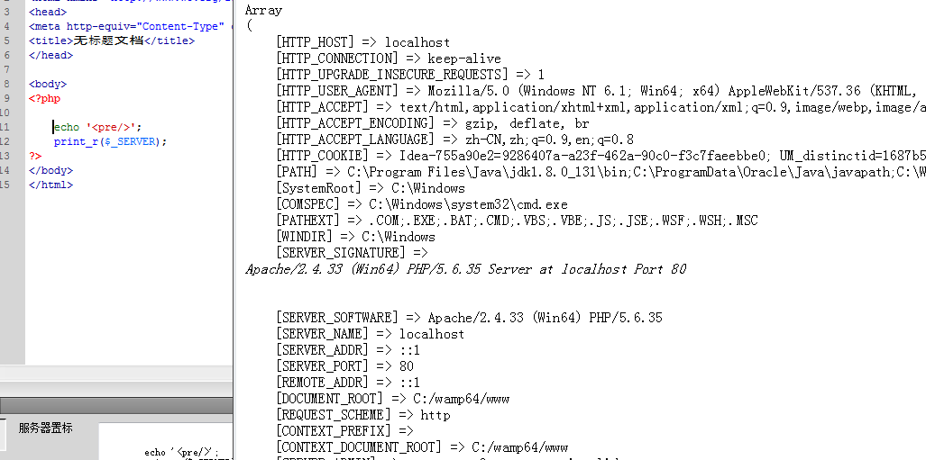 Php笔记2、基本语法、变量、可变变量、预定义变量 Php变量命名规则和预定义变量及可变变量 Csdn博客