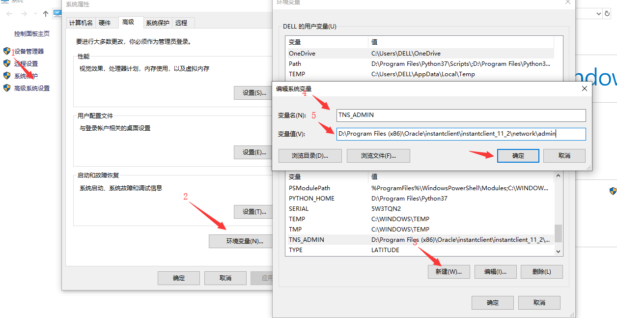Win10 配置 Oracle Odbc不需要安装oracle客户端在win10 中配置oracle Odbc驱动不需要安装客户端 Csdn博客 