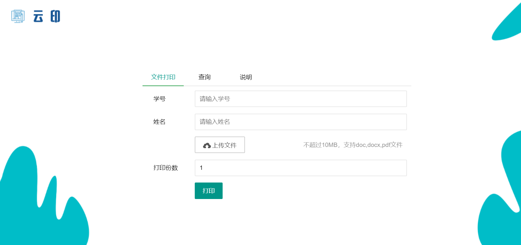 Java Jdk18连接sql Server数据库 老吴 Csdn博客 1326