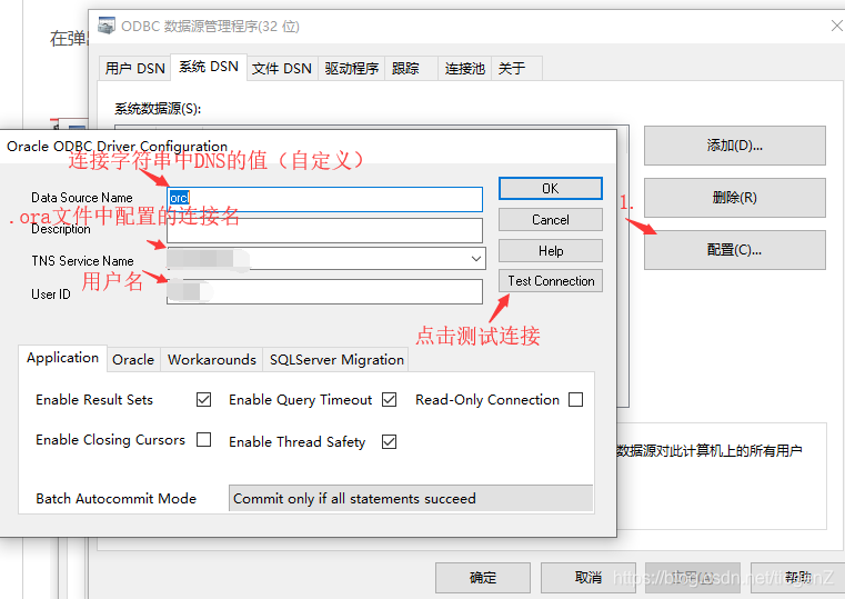 Win10 配置 Oracle Odbc不需要安装oracle客户端在win10 中配置oracle Odbc驱动不需要安装客户端 Csdn博客
