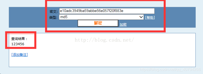 Bcryptpasswordencoder 加密 Csdn博客
